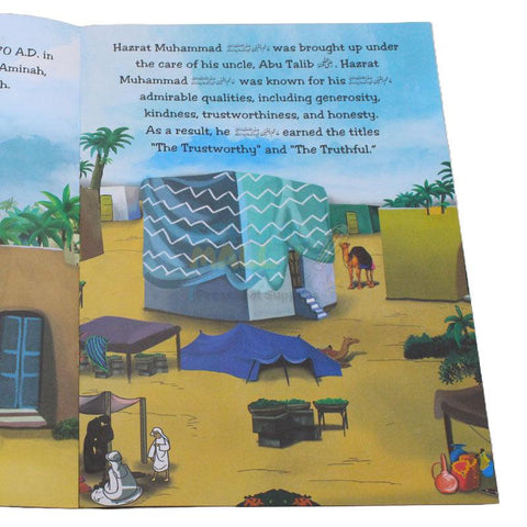 Set of 22 Books of Stories of the Prophets in the Holy Quran – School ...