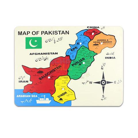 Wooden Montessori Puzzle Map of Pakistan with Names – School Mall ...
