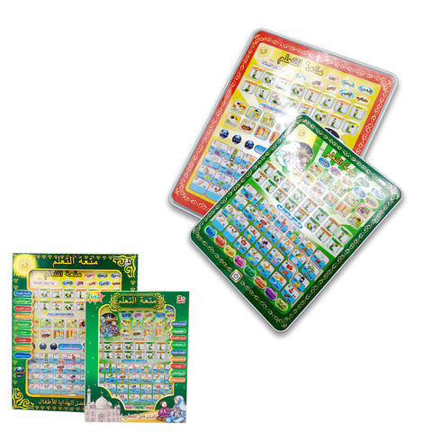 Arabic Tablet - Surah, Namaz and Dua's Learning Tab – School Mall ...